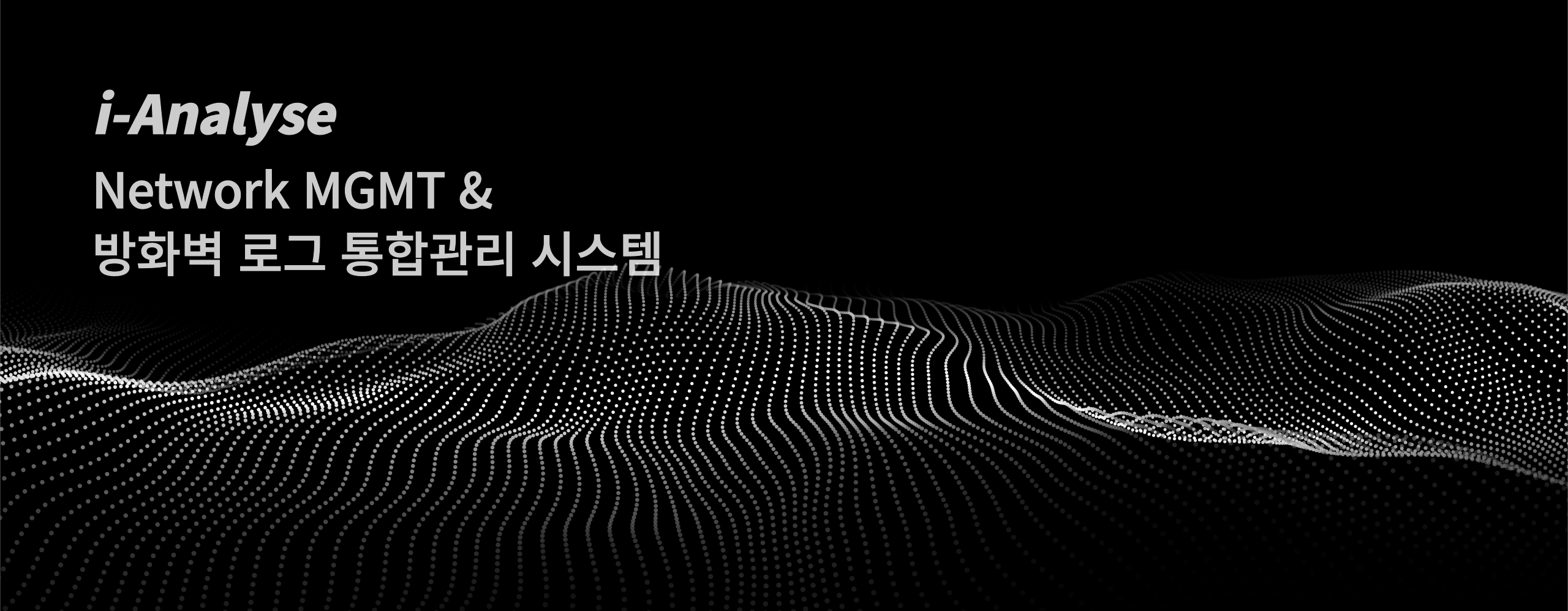 AI DATA LAB 에이아이데이타랩